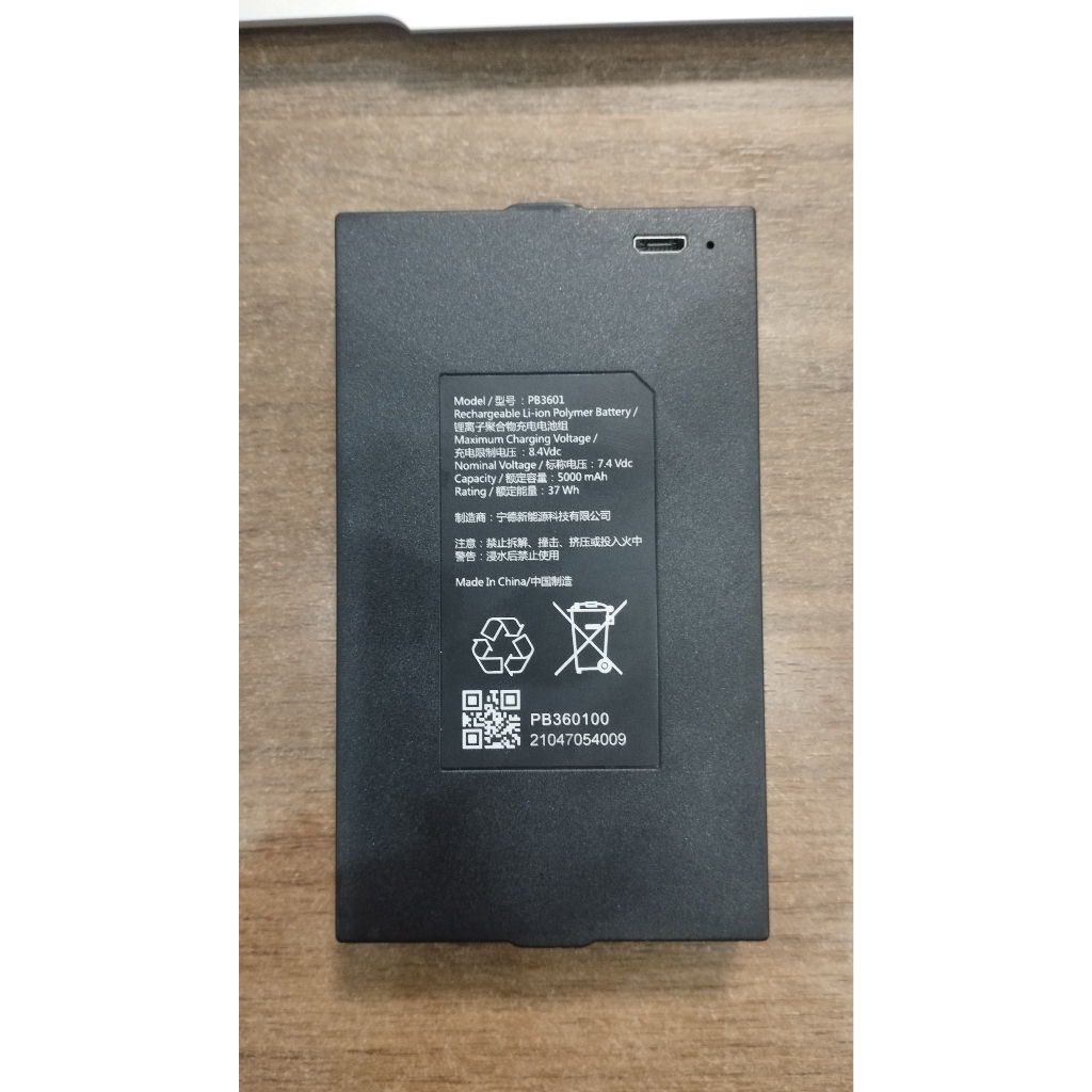 Pin Lithium dung lượng 5000mAh - Pin sạc chuyên dụng cho khóa điện tử ...