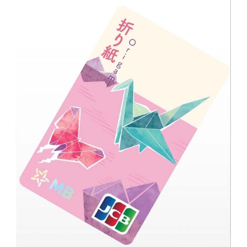 Thẻ Mbbank đặc biệt Origami | Shopee Việt Nam