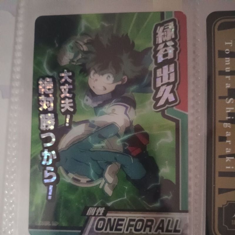 Sẵn card metal hiếm Deku - MHA My hero Academia | Shopee Việt Nam