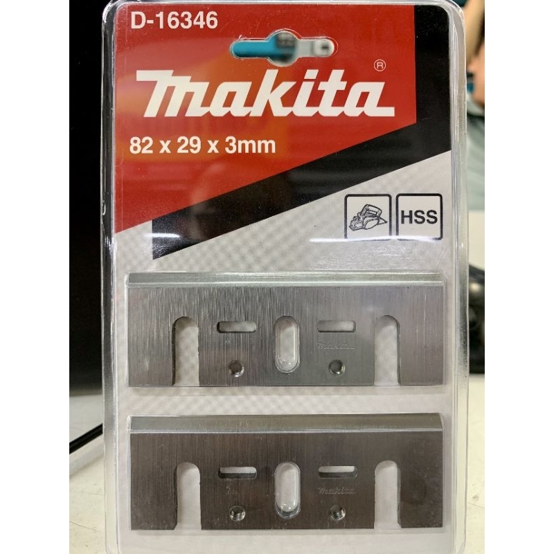 BỘ LƯỠI BÀO GỖ MÁY D-16346 MAKITA [CHÍNH HÃNG], DÀI 82MM, RỘNG 29MM ...