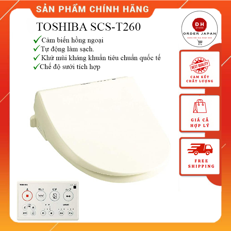 Nắp bồn cầu thông minh TOSHIBA SCS-T260, bồn cầu thông minh TOSHIBA, hàng nội địa Nhật | Shopee ...