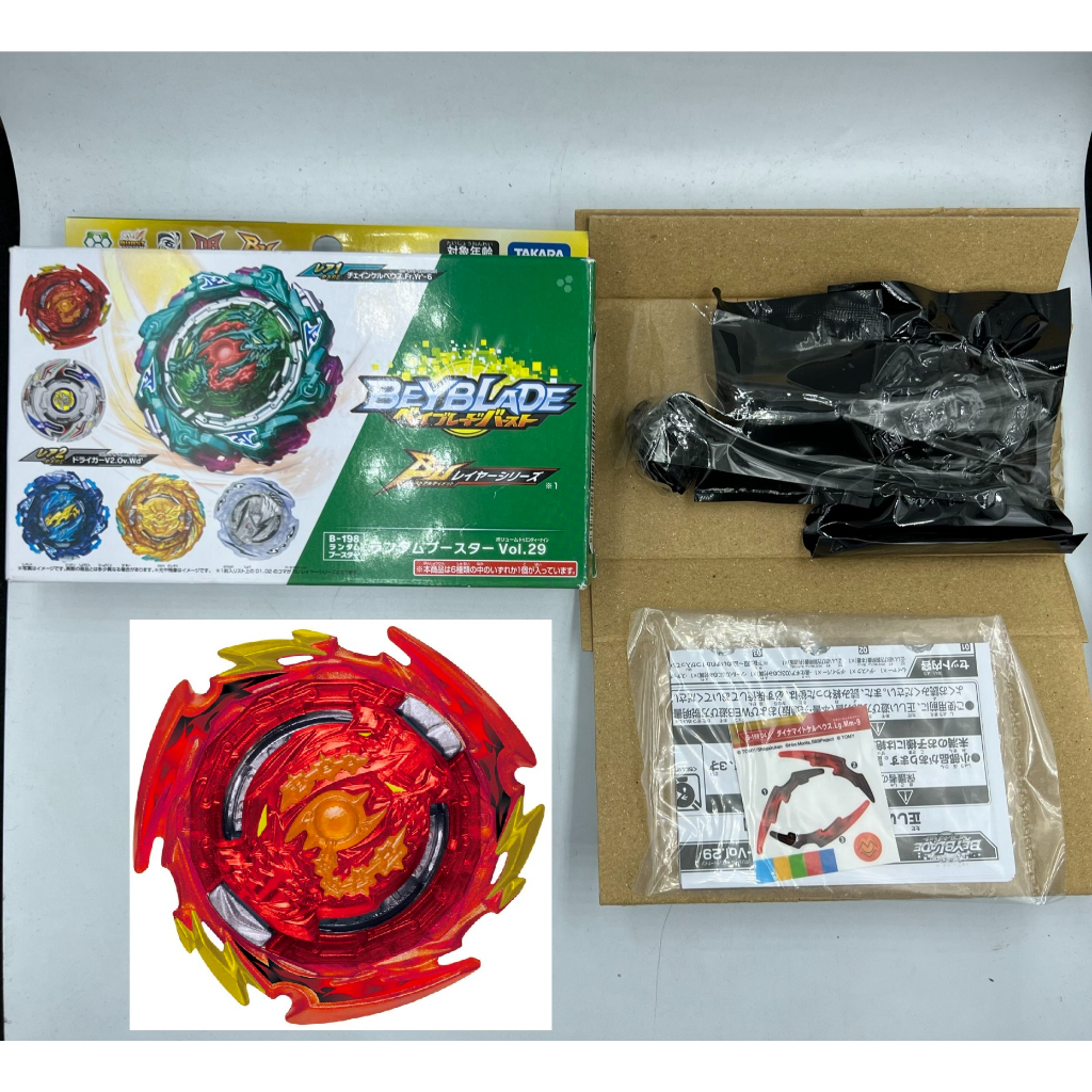 [CỰC RẺ] Con quay Beyblade Chính hãng TAKARA TOMY các loại hàng hiếm ...