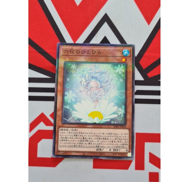 [ Đậu Phộng ] Thẻ Bài Yugioh OCG SUB1-JP054 - Rikka Petal - Normal Parallel Rare | Shopee Việt Nam