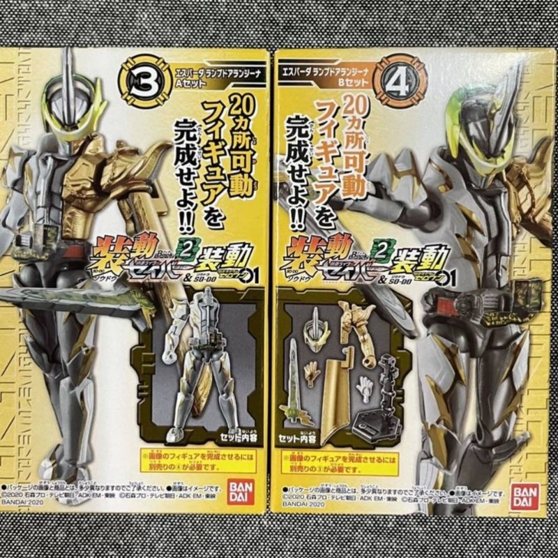 Mô Hình Nhân Vật SODO Kamen Rider Saber Book 2 x Zero-One | Shopee Việt Nam