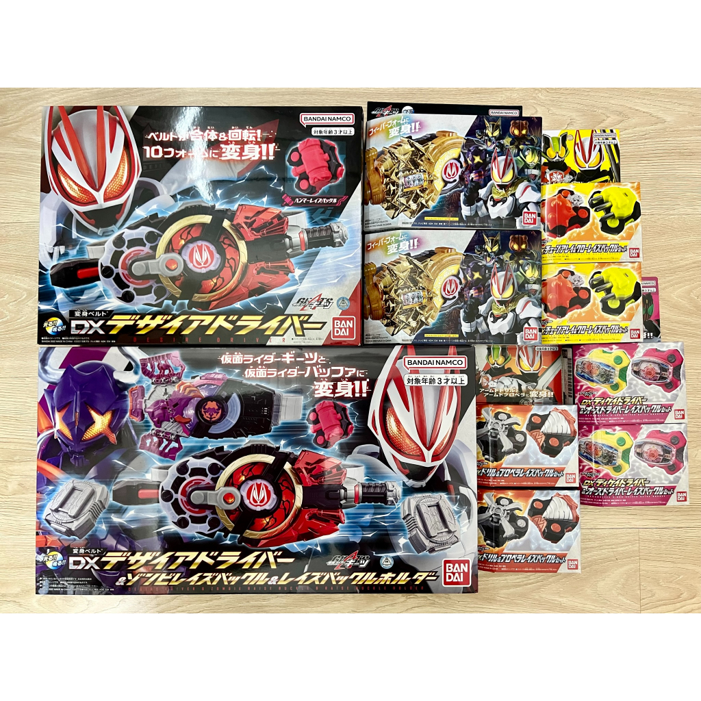 Đồ chơi DX Kamen Rider Geats Các Loại DX Raise Buckles DX Feverslot Chính hãng Bandai Hàng New ...