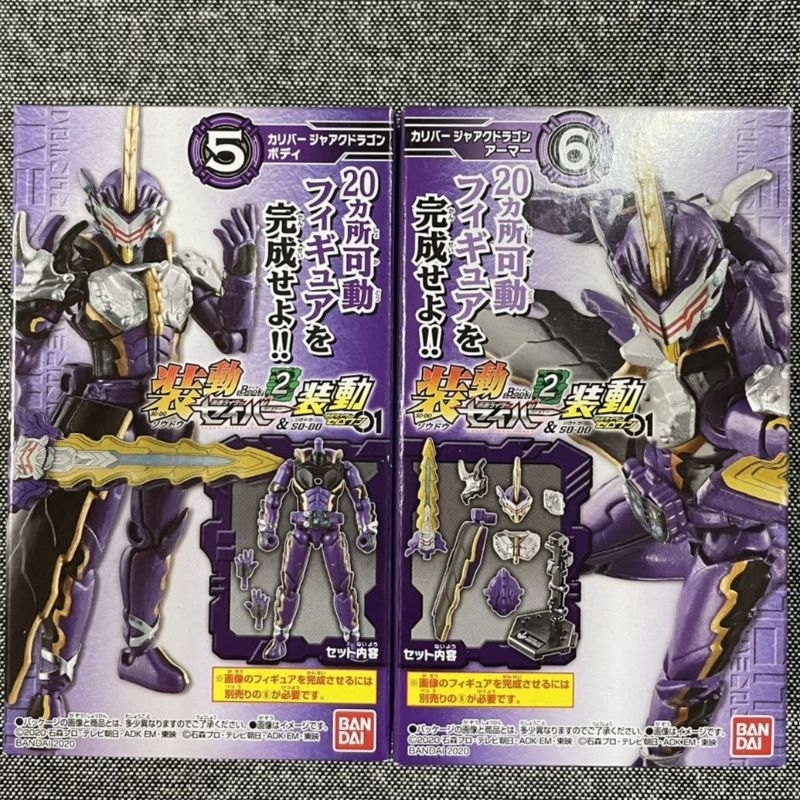 Mô Hình Nhân Vật SODO Kamen Rider Saber Book 2 x Zero-One | Shopee Việt Nam