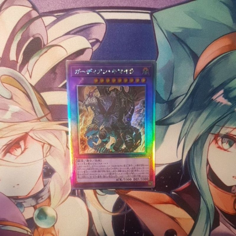 [Thẻ Yugioh] Guardian Chimera BACH-JP040 | Shopee Việt Nam