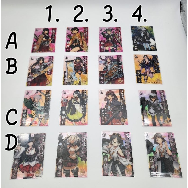 Thẻ bài nhựa Kantai Collection 20 - Kanmusu Clear Card Collection Gum ...