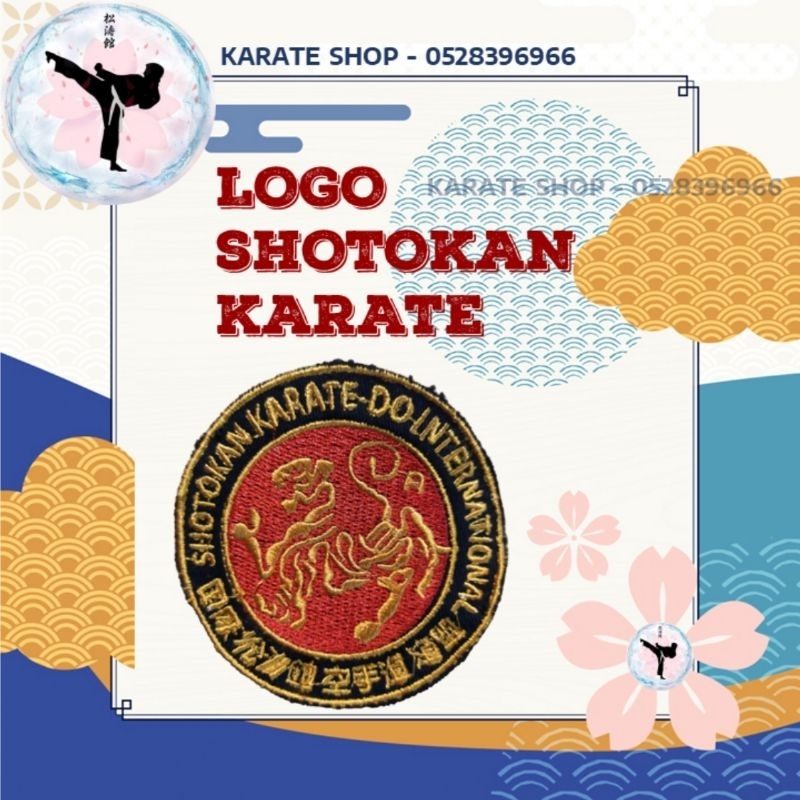 Shotokan Karate Logo | Shopee Việt Nam