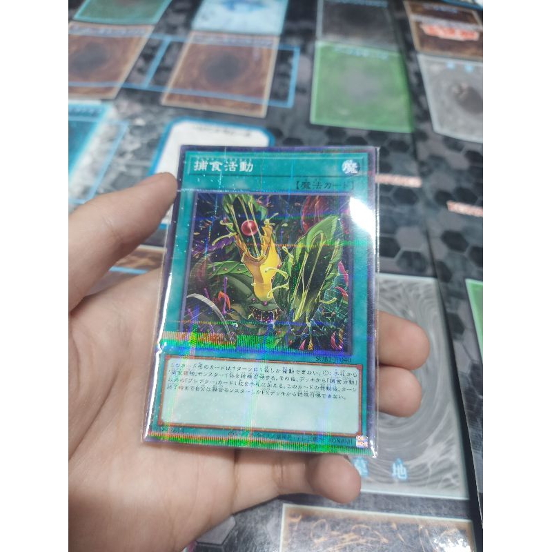 [ 20230217 ] Thẻ bài Yugioh chính hãng SUB1-JP040 - Predapractice - Normal Parallel | Shopee ...