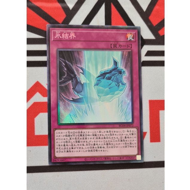 [ Đậu Phộng ] Thẻ Bài Yugioh Trap Ice Barrier RC04-JP072 | Shopee Việt Nam