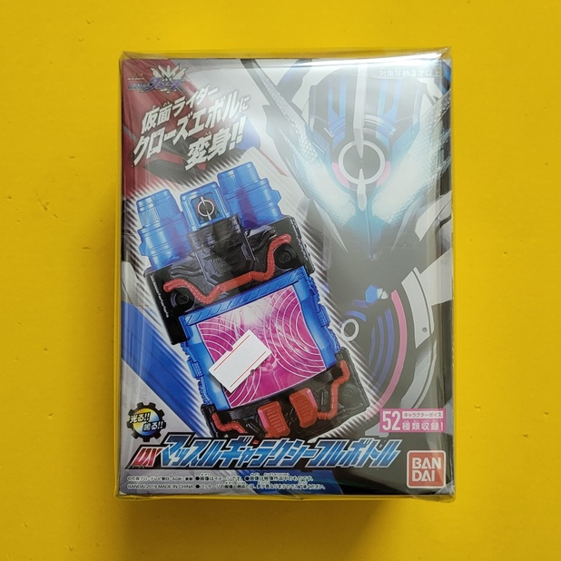 Đồ chơi Kamen Rider Build: Cross-Z DX Muscle Galaxy Full bottle ...