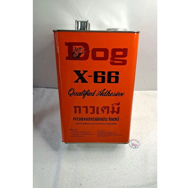 Keo Con Chó (DOG) X-66 Thái 3.3 Lít | Shopee Việt Nam