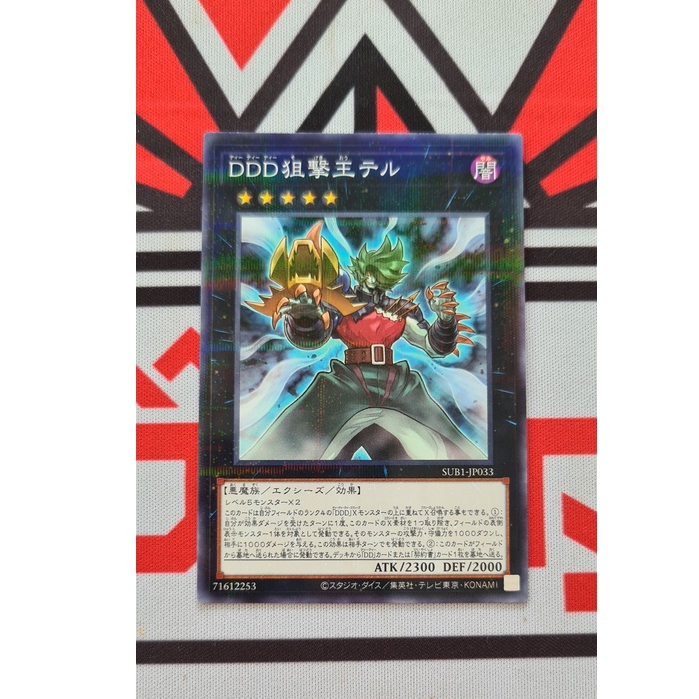 [ Đậu Phộng ] Thẻ Bài Yugioh OCG- D/D/D Marksman King Tell - Normal Parallel SUB1-JP033 | Shopee ...