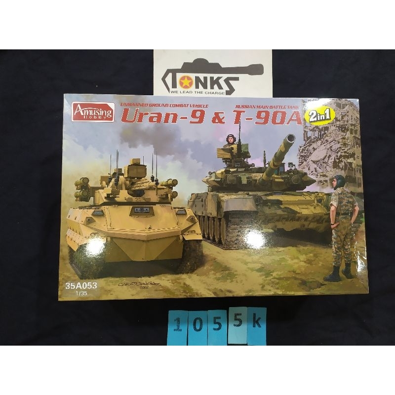 Bộ kit lắp ráp combo xe tăng T-90A và thiết giáp Uran-9 1/35 | Shopee Việt Nam