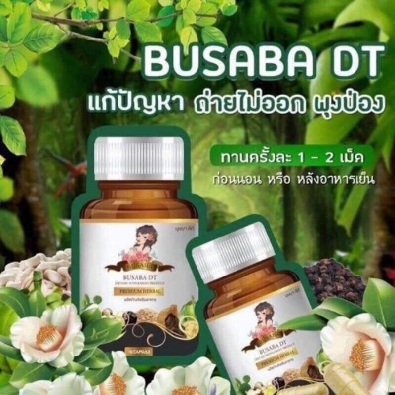 1 Gói Detox Thải Mỡ Busaba Chính hãng Thái Lan | Shopee Việt Nam