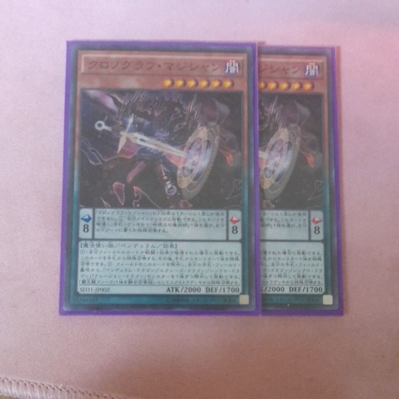 Thẻ bài Yugioh: Chronograph Sorcerer SD31-JP002 | Shopee Việt Nam