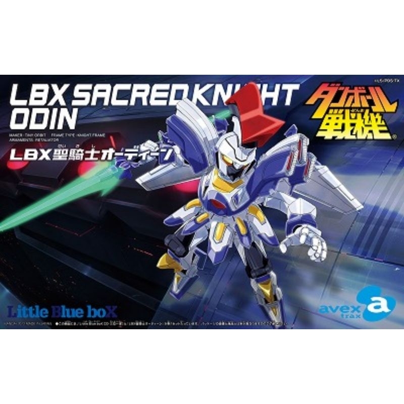 Mô hình lắp ráp LBX Sacred Knight Odin 2nd | Shopee Việt Nam
