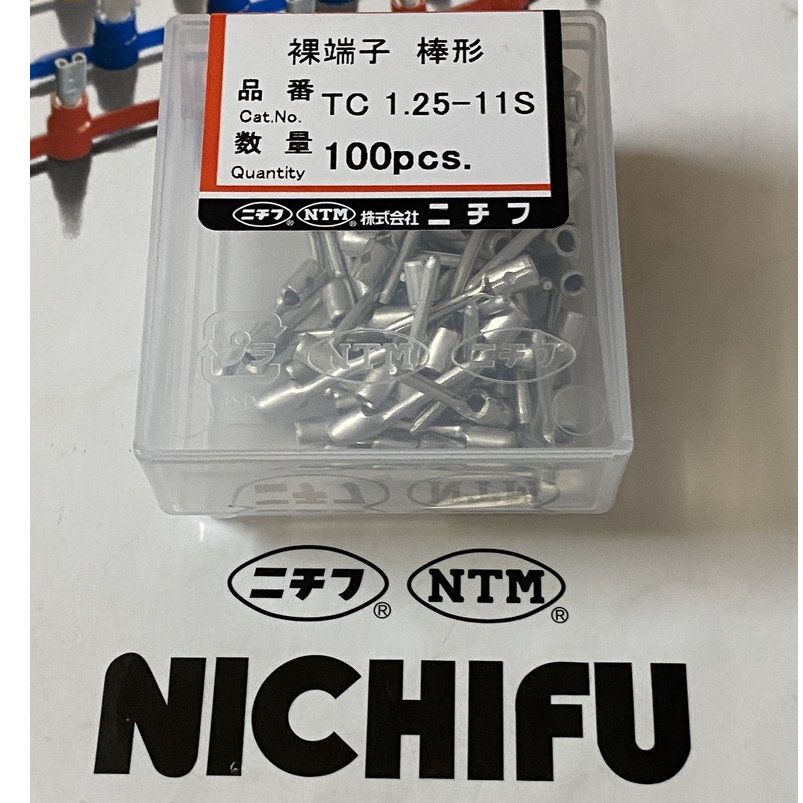 Đầu cos TC Nichifu Nhật Bản - Đầu cốt Nichifu pin đặc loại trần TC1.25 ... Đầu cos TC Nichifu Nhật Bản - Đầu cốt Nichifu pin đặc loại trần TC1.25 ...