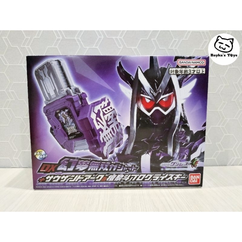 [Chính hãng Bandai]Đồ chơi Dx Genm Musou Gashat & Dx Thouser Ark Key ...