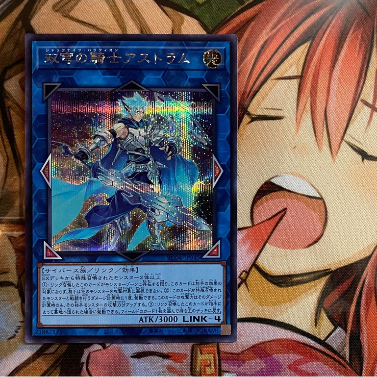Mekk-Knight Crusadia Avramax - Secret Rare - RC04-JP045 - Thẻ bài Yugioh | Shopee Việt Nam