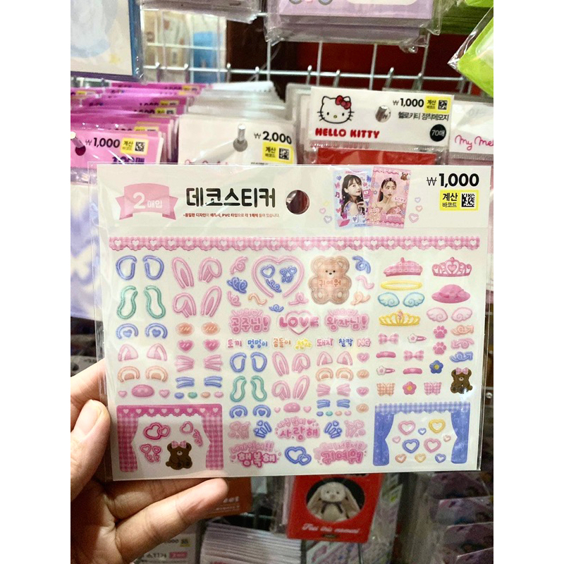 DAISO - Sticker Daiso Hình dán trang trí decor Top | Shopee Việt Nam