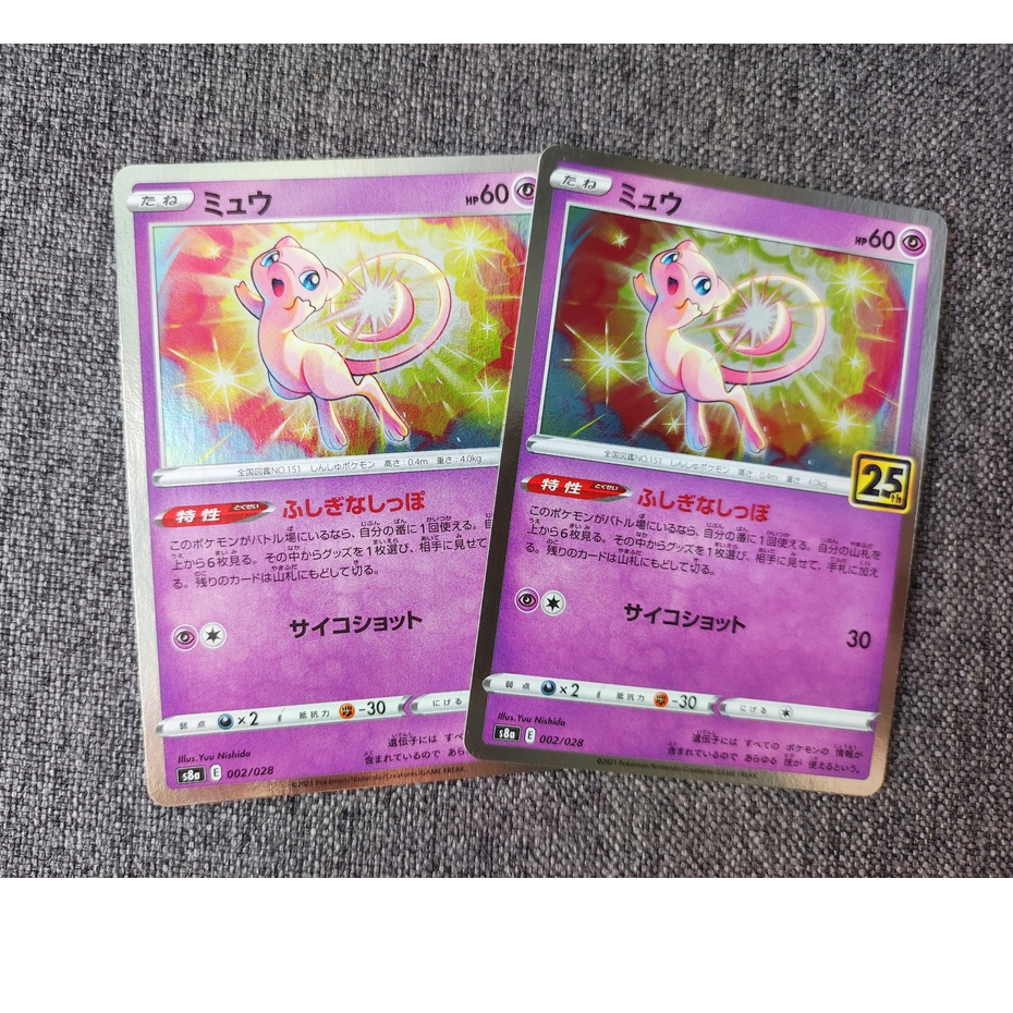 [GS FUNNY SHOP] 1 Thẻ bài Pokemon Chính hãng Mew - S8A 002/028 25th (JP) | Shopee Việt Nam