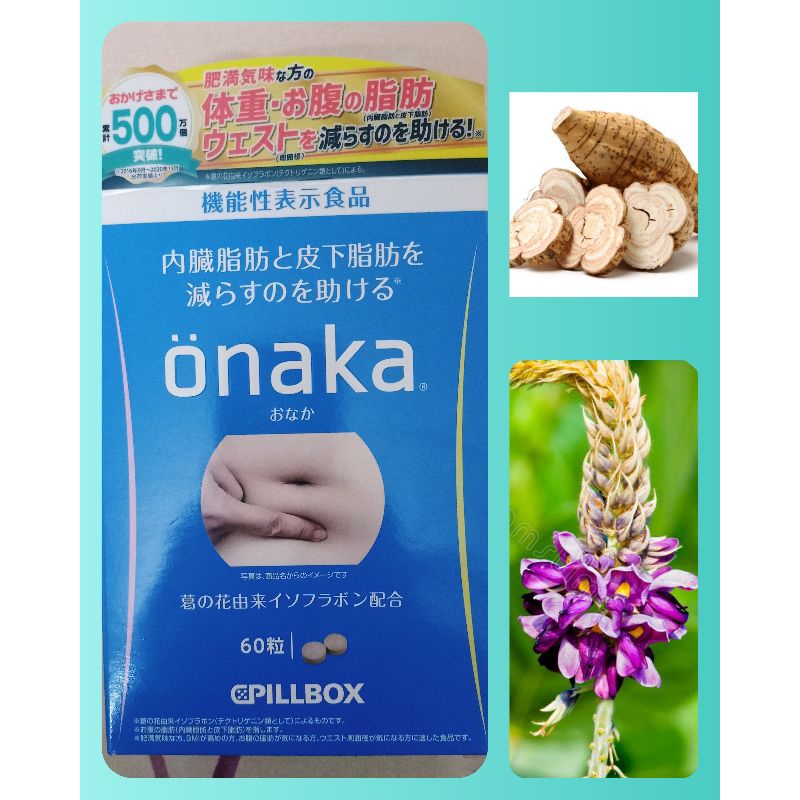 Viên uống giảm mỡ bụng ONAKA (Nhật Bản) | Shopee Việt Nam