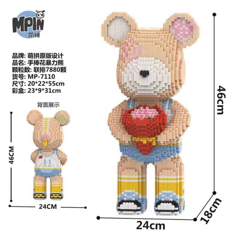 LEGO MPIN GẤU( Bearbrick) ÔM HOA size 46cm ( kèm búa, đèn) | Shopee Việt Nam
