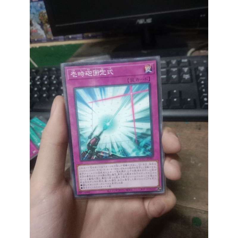[ 20231123 ] Thẻ bài Yugioh chính hãng Linear Equation Cannon - BLVO ...