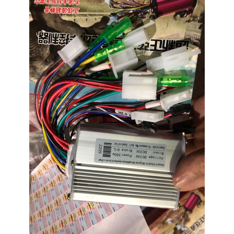 ic xe điện 24v -350w dành cho xe đạp điện | Shopee Việt Nam