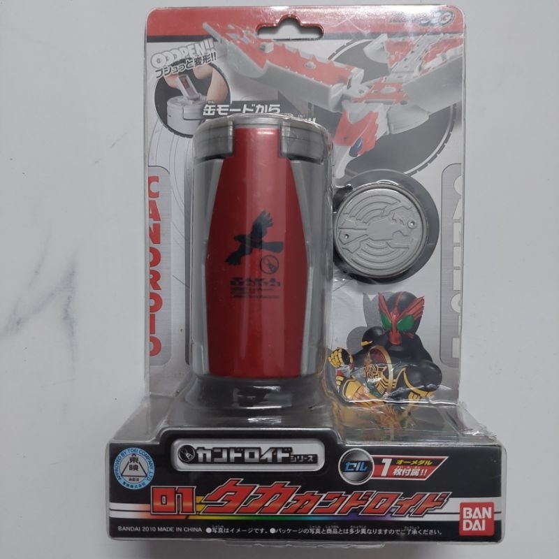 Đồ Chơi Siêu Nhân DX Candroid Kamen Rider OOO | Shopee Việt Nam