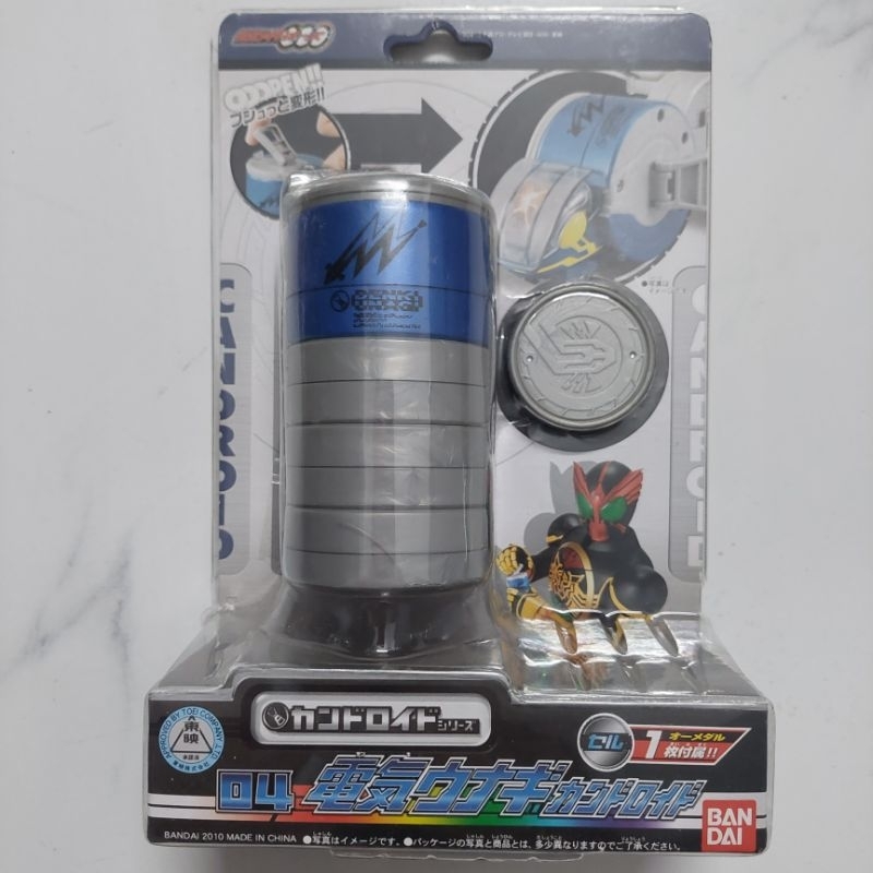 Đồ Chơi Siêu Nhân DX Candroid Kamen Rider OOO | Shopee Việt Nam