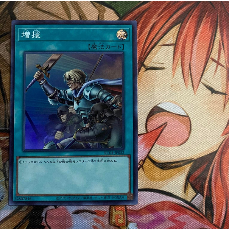 Reinforcement of the Army - Super Rare - RC04-JP052 - Thẻ bài Yugioh | Shopee Việt Nam