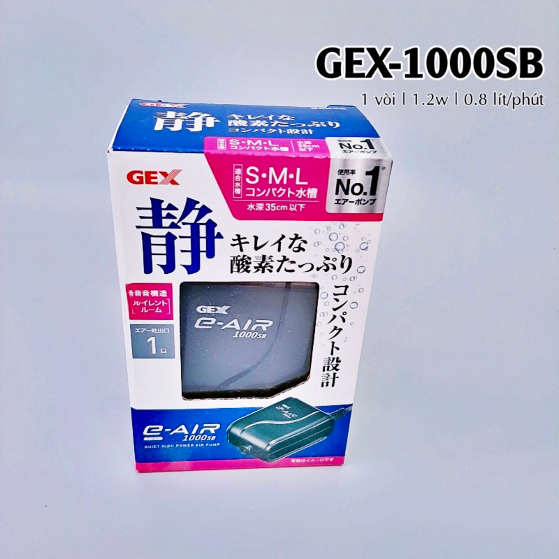 Máy sủi khí Oxy Gex E-AIR. Siêu Êm CAO CẤP 1 vòi, 2 vòi cho hồ cá ( GEX-1000SB - 6000WB ...