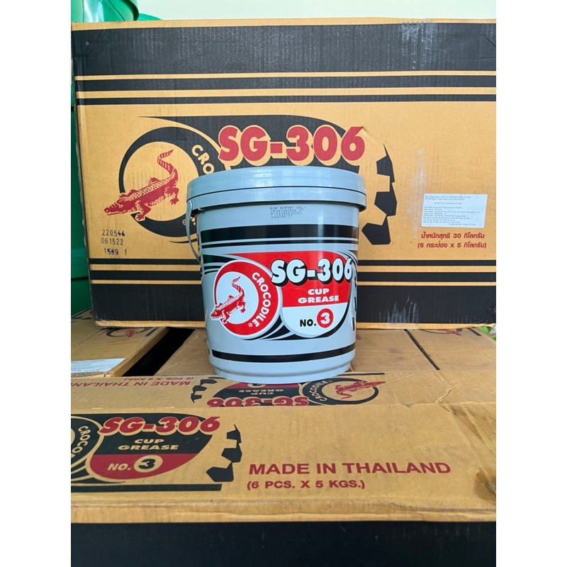 Mỡ Bôi Trơn Đa Năng Cá Sấu SG 306 Cup Grease No.3 (5Kg) | Shopee Việt Nam