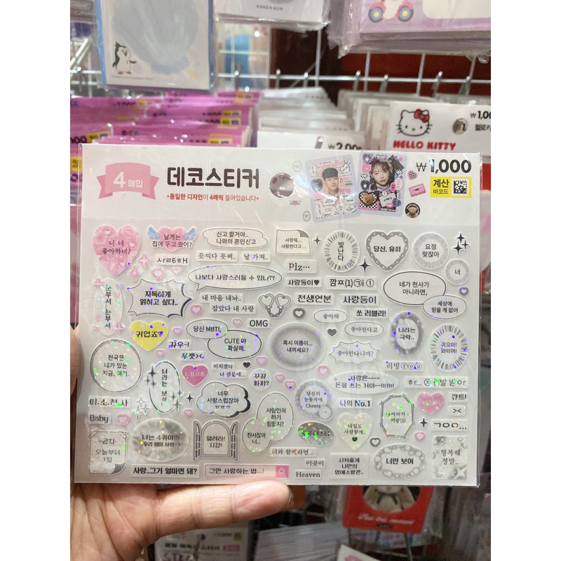 DAISO - Sticker Daiso Hình dán trang trí decor Top | Shopee Việt Nam