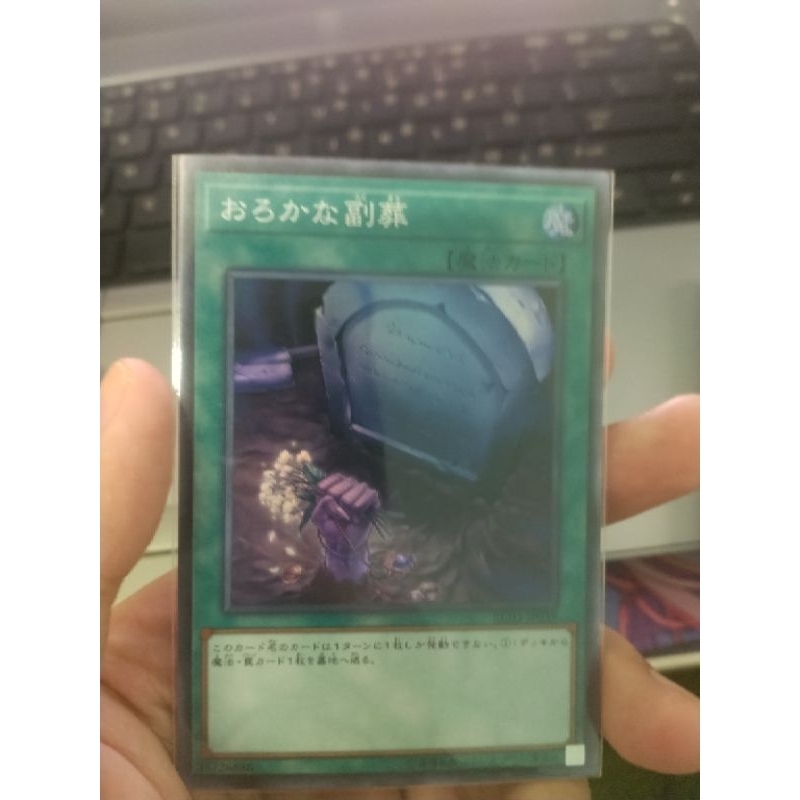 thẻ bài yugioh Foolish Burial Goods RC03-JP039 | Shopee Việt Nam