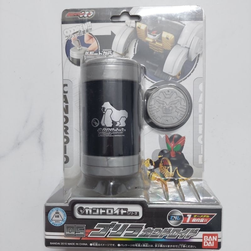 Đồ Chơi Siêu Nhân DX Candroid Kamen Rider OOO | Shopee Việt Nam