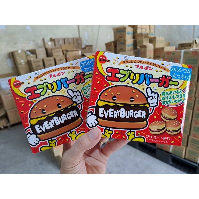 bánh socola Buger nội địa nhật | Shopee Việt Nam