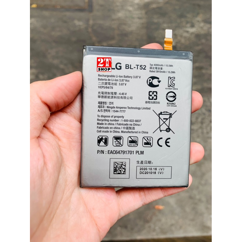 PIN LG WING CHÁNH HÃNG, MÃ PIN BL-T52, DUNG LƯỢNG 4000MAH | Shopee Việt Nam