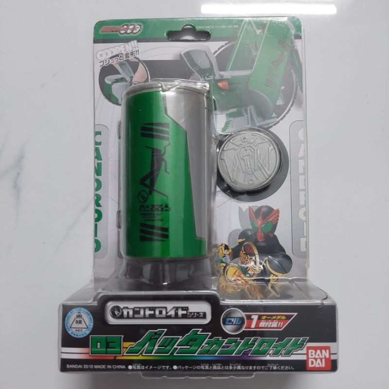 Đồ Chơi Siêu Nhân DX Candroid Kamen Rider OOO | Shopee Việt Nam