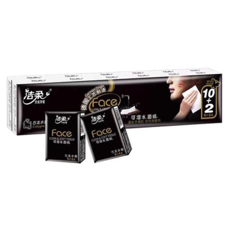 Combo 12 gói khăn giấy bỏ túi | Shopee Việt Nam