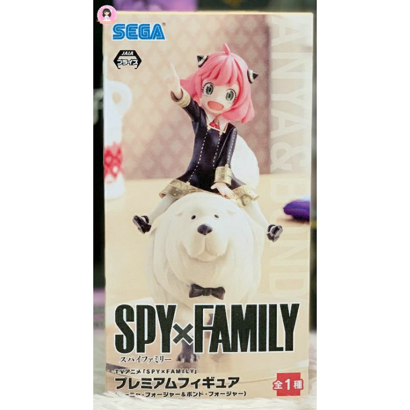 [CÓ SẴN] Mô hình Anya Forger - Bond Forger - PM Figure (SEGA) - Spy X Family | Shopee Việt Nam
