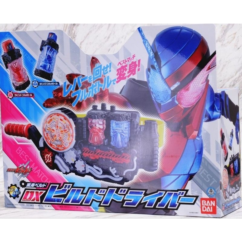 Đồ Chơi DX Build Driver Kamen Rider - Siêu Nhân Kiến Tạo | Shopee Việt Nam