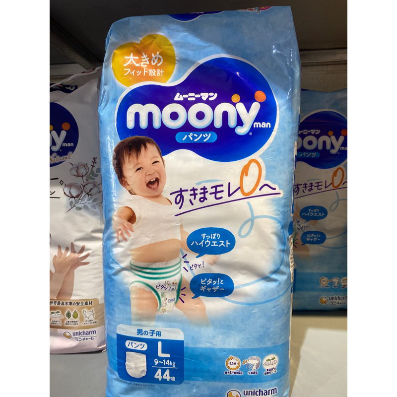 Bỉm Moony man | Shopee Việt Nam