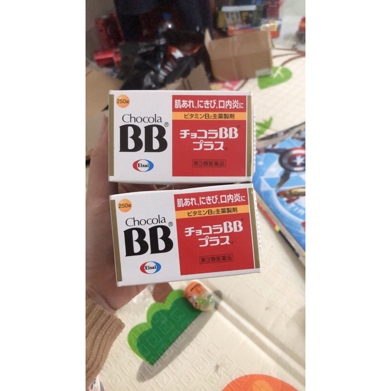 vỏ hộp đựng mụn BB Chocola Pure của Nhật Bản hộp 250 | Shopee Việt Nam