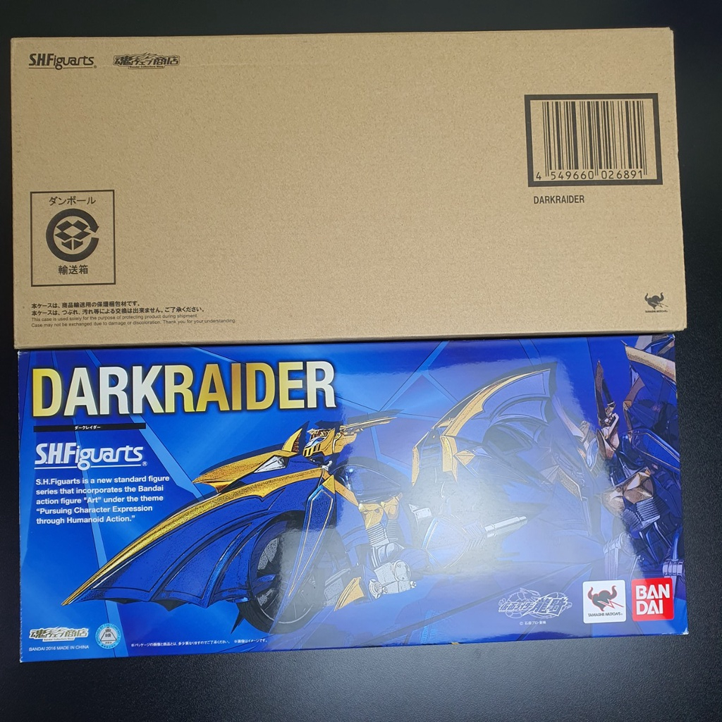Shf Ryuki 2002 | Đồ Chơi Siêu Nhân Kamen Rider Ryuki | Bandai | Shopee ...
