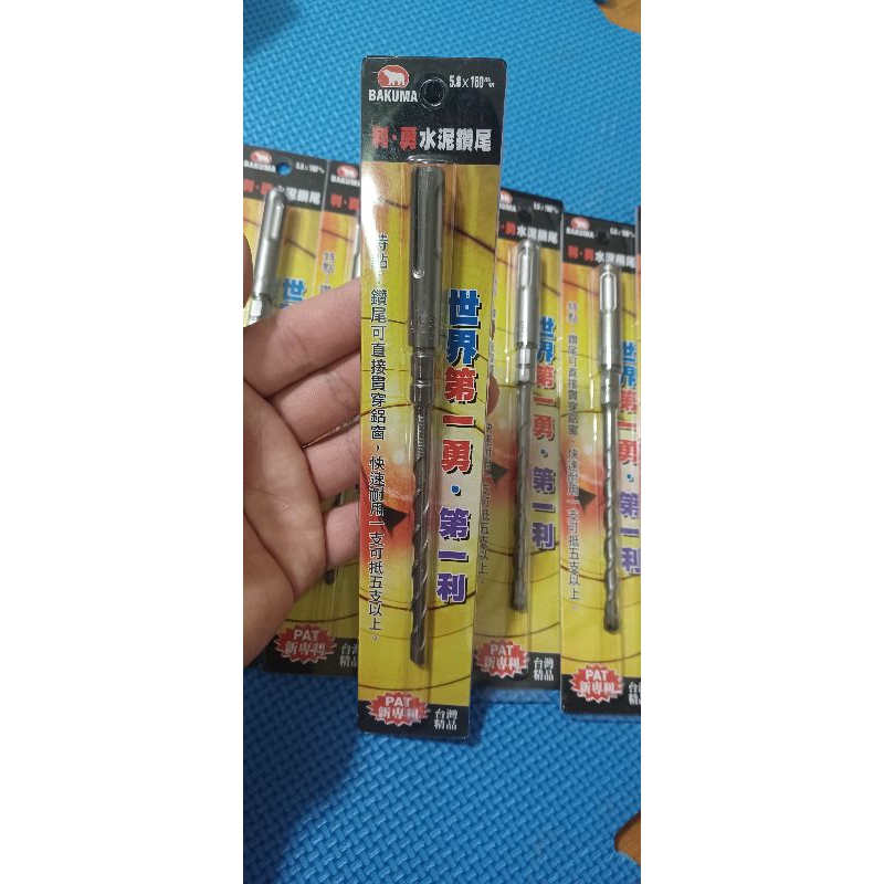 Mũi khoan bê tông BAKUMA 5.8mm×160mm (chuôi gài SDS )-mũi khoan mồi không dùng nở nhựa-tắc kê ...