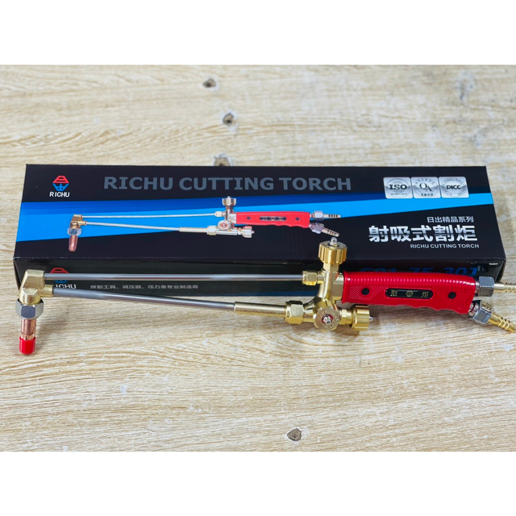 Tay cắt hơi oxy gas G01-75-30J RICHU, đèn cắt gió đá tiểu đẹp | Shopee ...